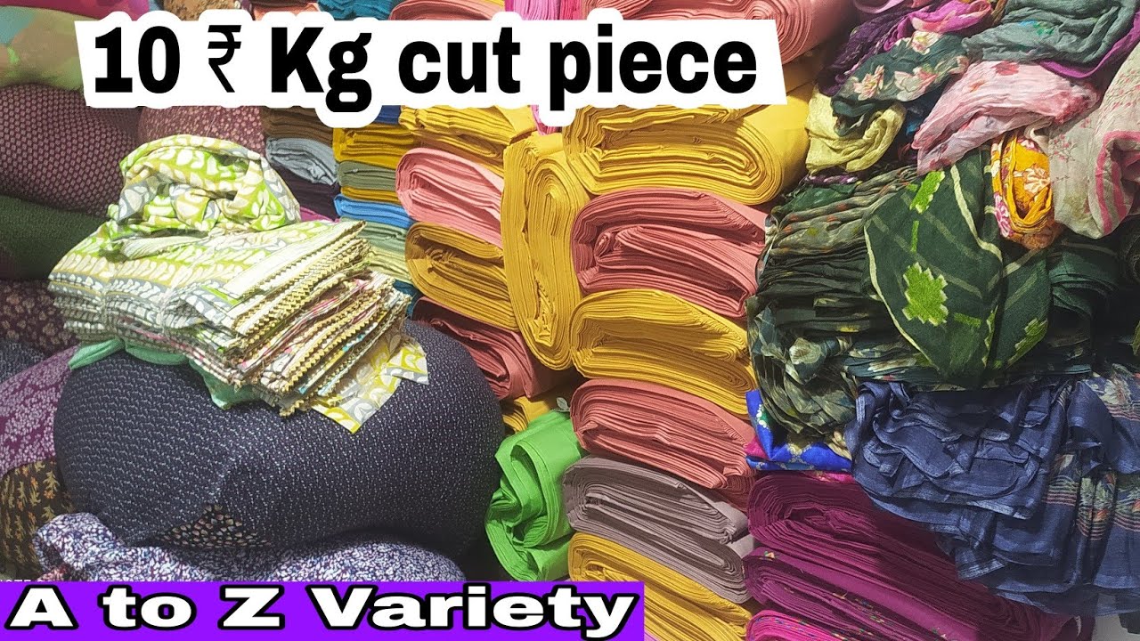 पोटला कटपीस सूरत मार्केट, cut piece market surat, potla cut piece surat ...
