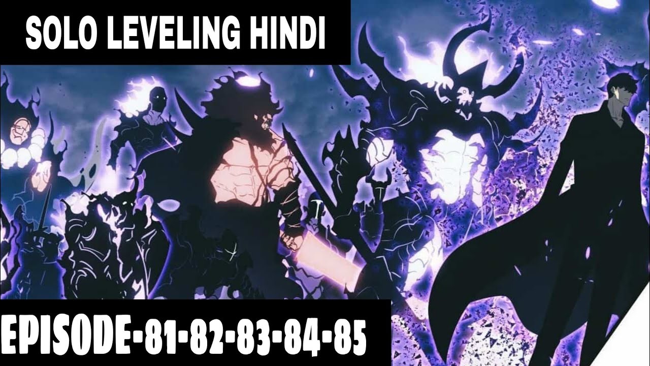 Solo Leveling Episode 81-82-83-84-85/Hindi Explain/ @DaddyVyuk ...