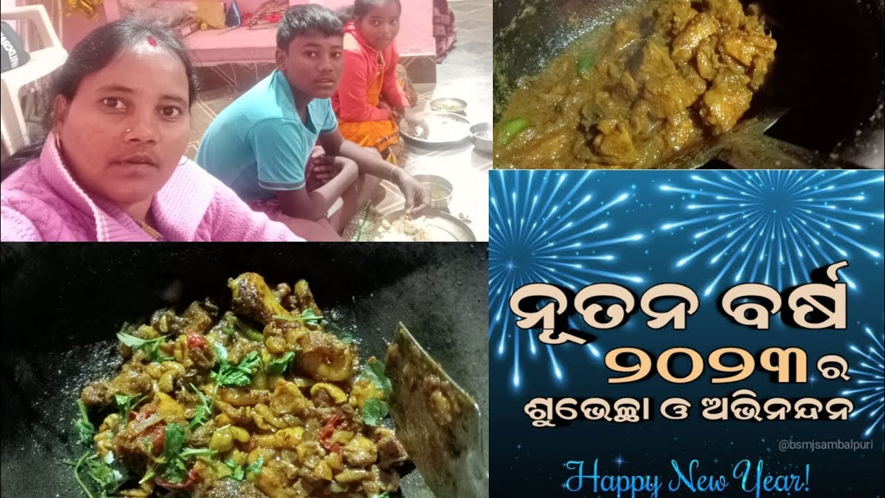 New year re kana kana karlu😊Happy New Year all my fnds 🎉#Chintu chiki ...