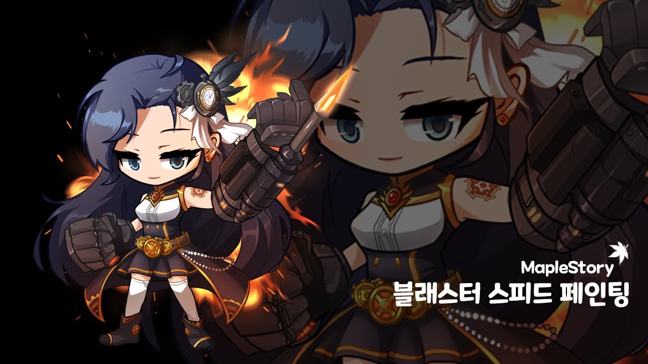 [메이플 전 직업 일러스트] 메이플스토리 - 블래스터 스피드 페인팅 / Maplestory Blaster Speed ...