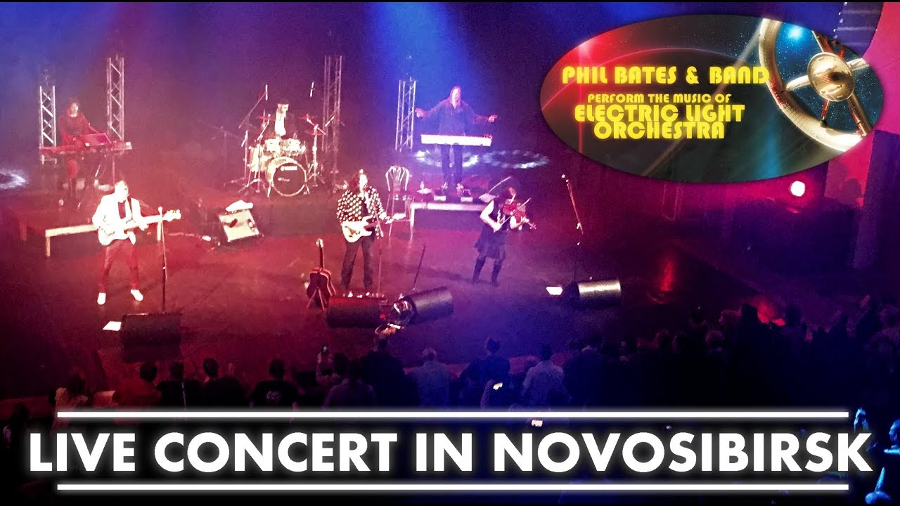 Phil Bates & Band - ELO [Classic] @ LIVE / Novosibirsk, Russia (DK ...