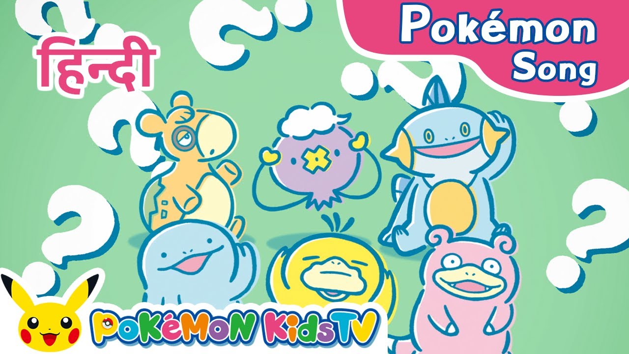 Forgetful Pokémon Song (Hindi ver.) | Pokémon Song | Original Kids Song ...