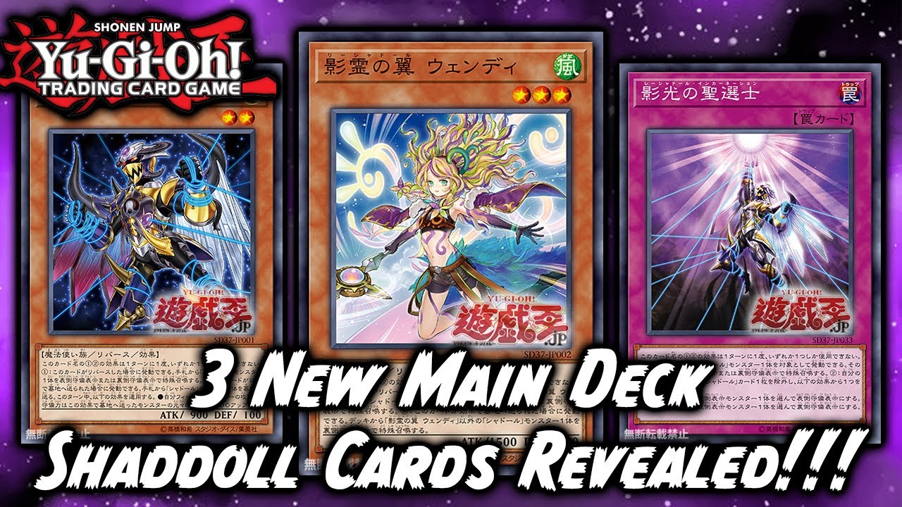 3 NEW SHADDOLL CARDS REVEALED! & LVP3 LIVESTREAM TO REVEAL LAST 9 LINKS ...