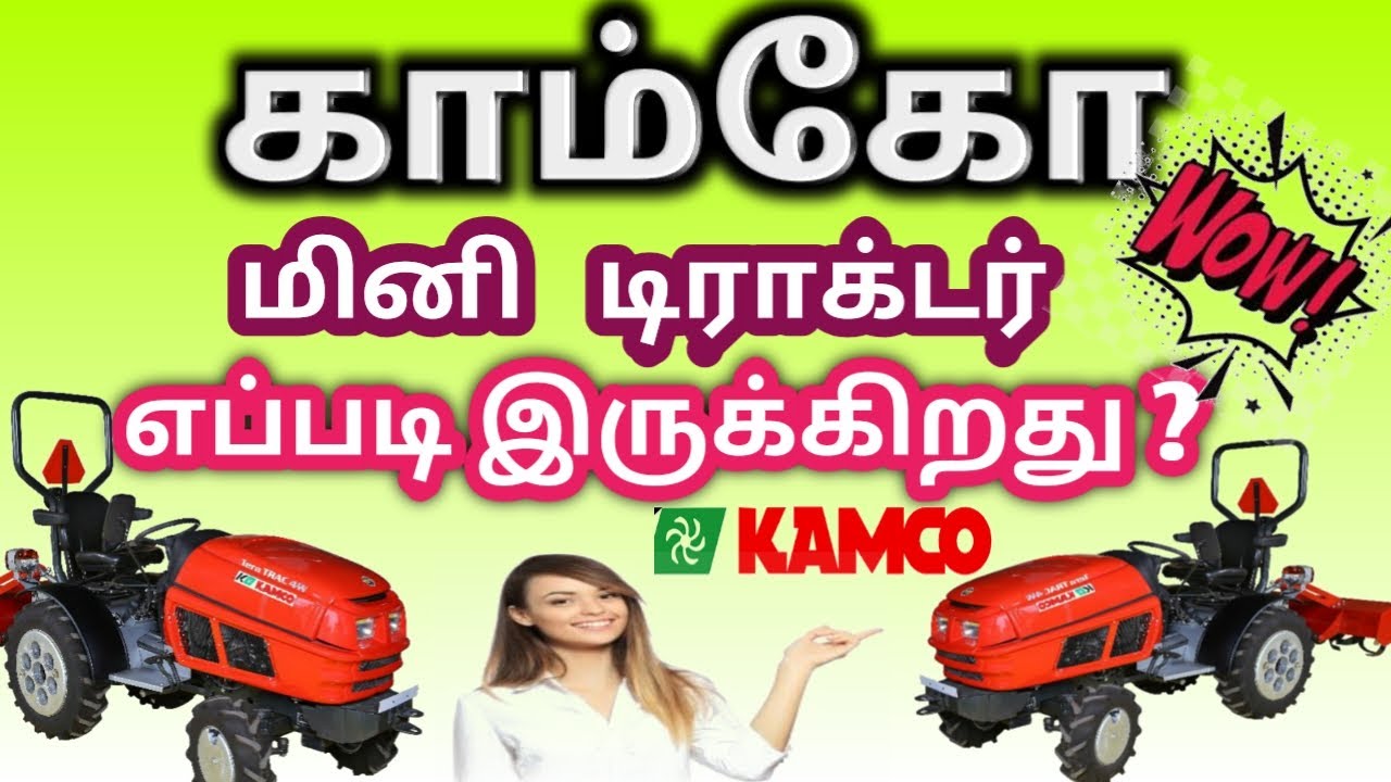 How is the Kamco tera trac 4w mini tractor,kamco product new small ...