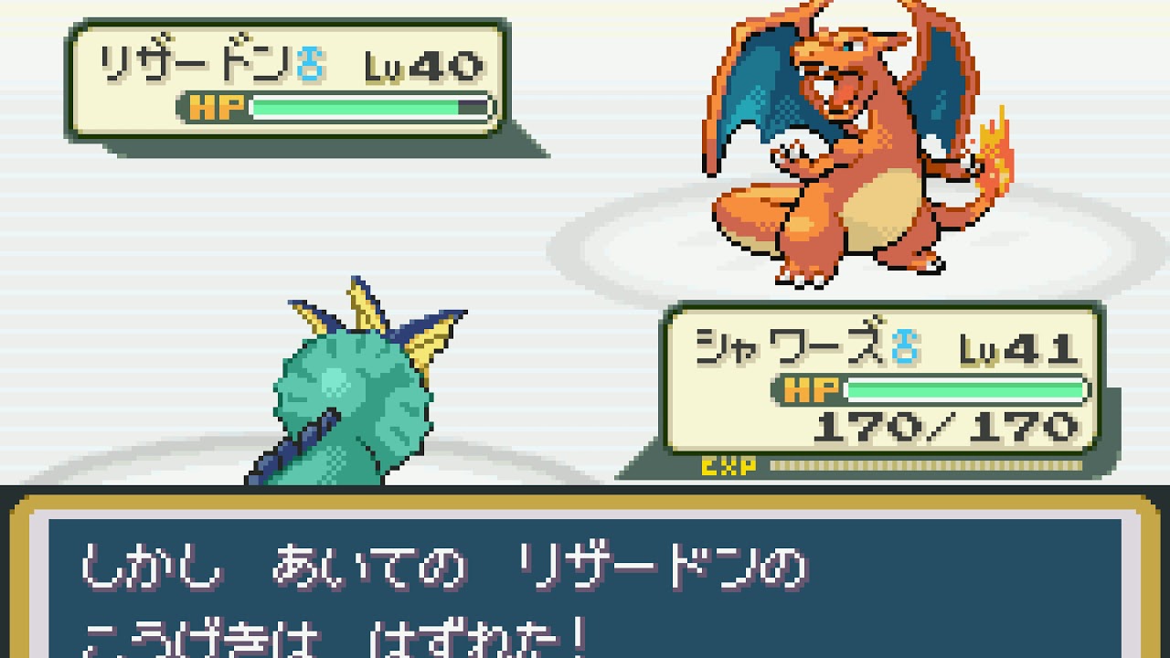 Pokemon green battle snake - stockspastor