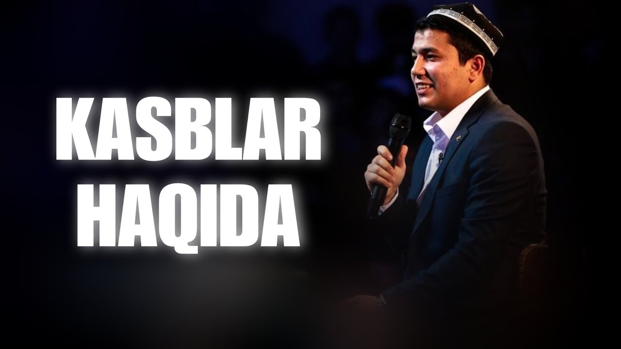 Muhammadali Eshonqulov | Kasblar haqida - YouTube
