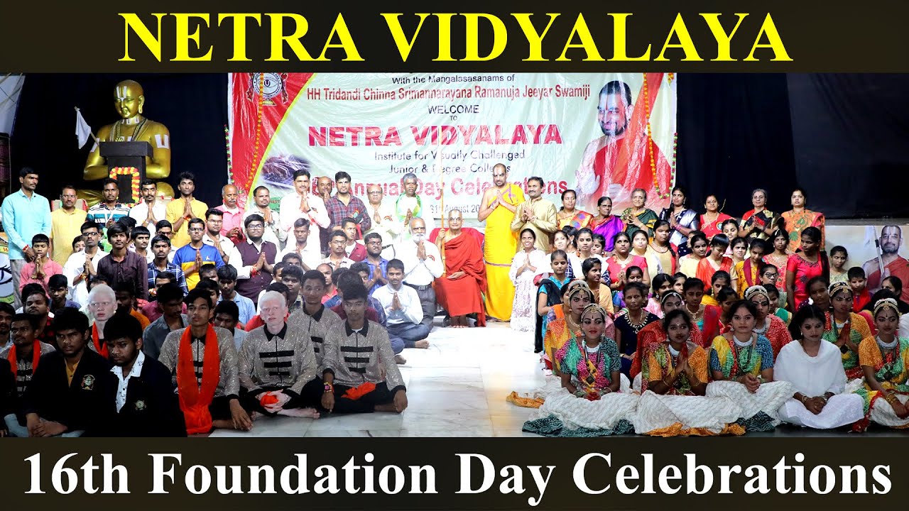 Netra Vidyalaya || 16th Foundation Day Celebrations - YouTube