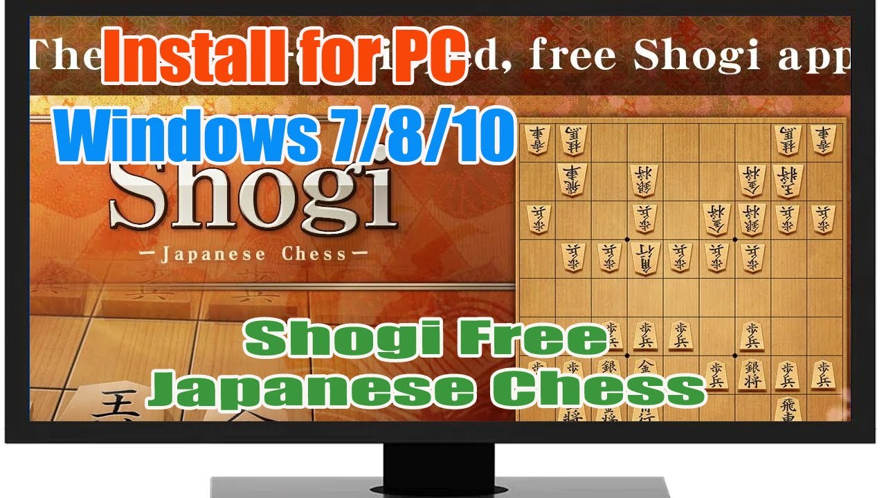 Download & install Shogi Free - Japanese Chess for PC Windows 7/8/10 & Mac - YouTube