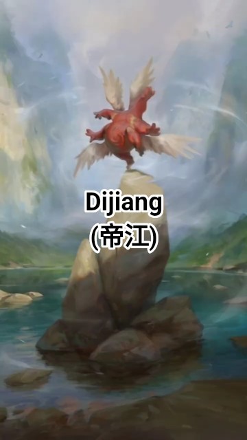 DiJiang | The Most Bizarre Creature in Chinese Mythology - YouTube