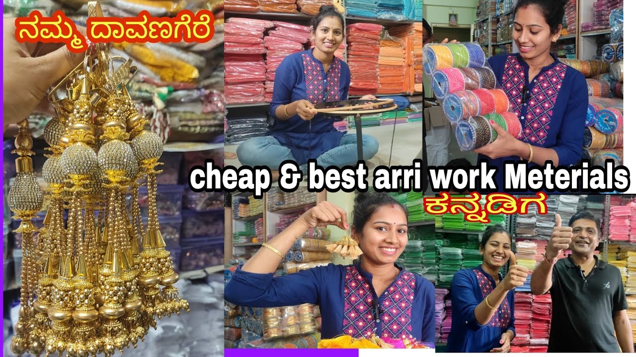 arri work, tailoring, Embroider, material wholesale shop in DVG ...