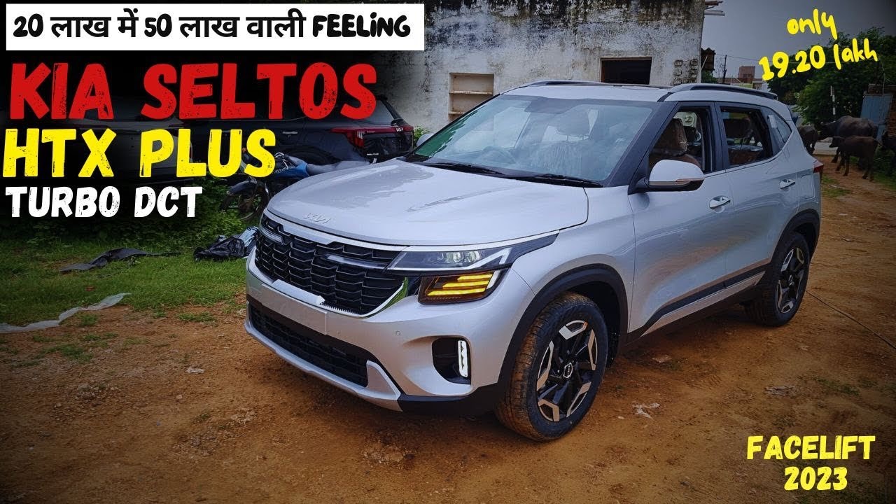 2023 new kia seltos HTX plus 7DCT petrol ₹19.20 lakh, Top end Model ...