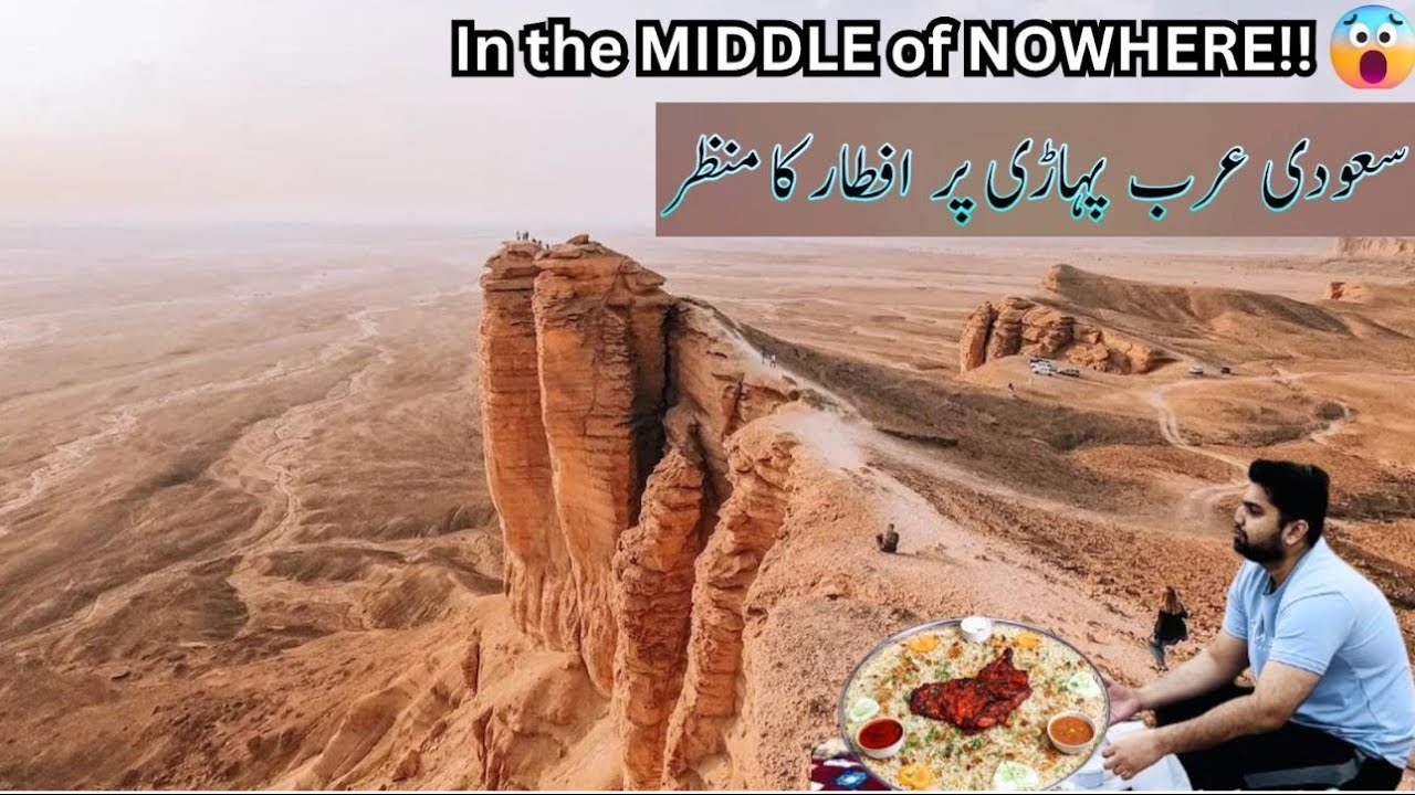 Ramadan MOUNTAIN 🏔 IFTAAR TIME vlog with Amazing View | Pahar ⛰ pr ...