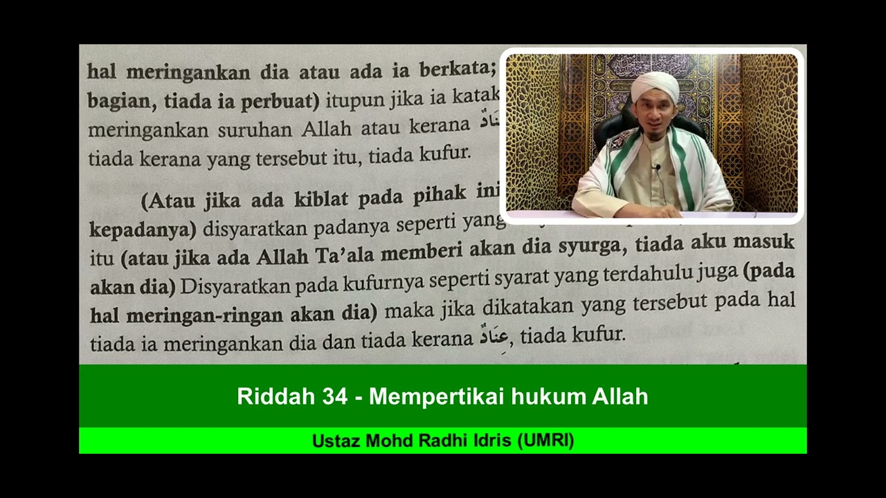 Riddah 34 - Mempertikai hukum Allah - YouTube
