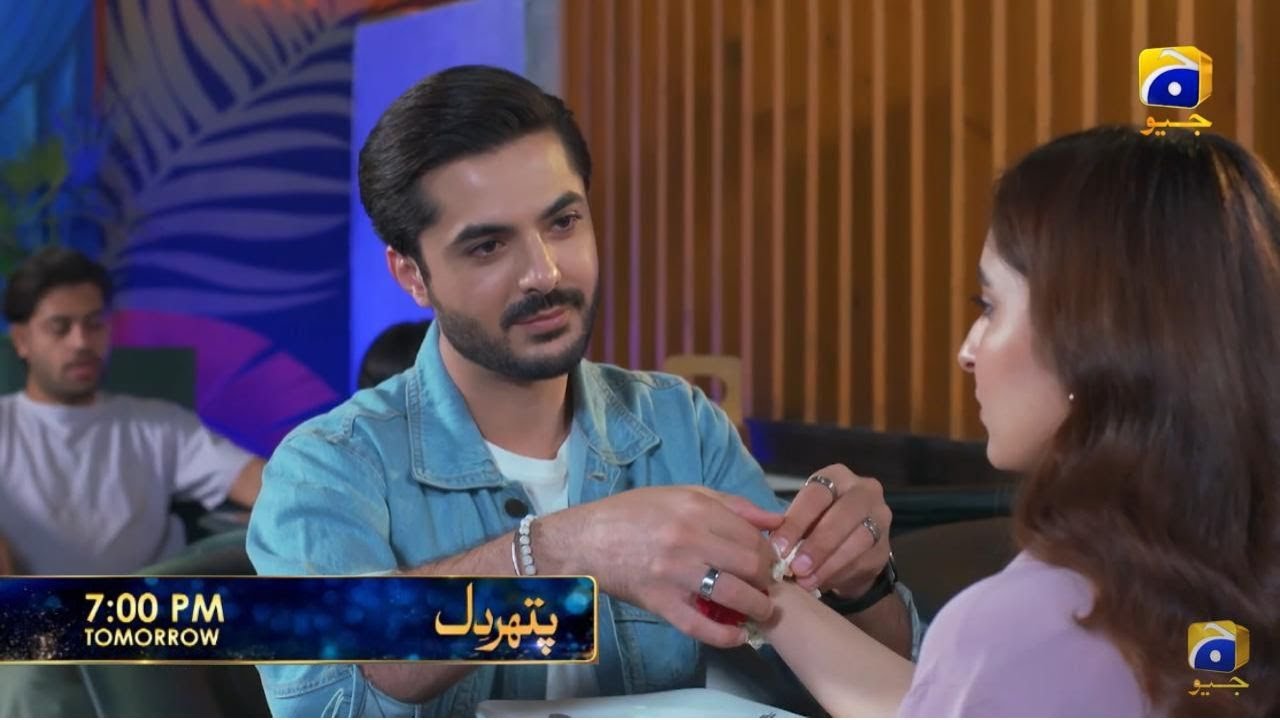 Pather Dill Episode 75 Promo | Promo 75| Pather Dill | Review - YouTube
