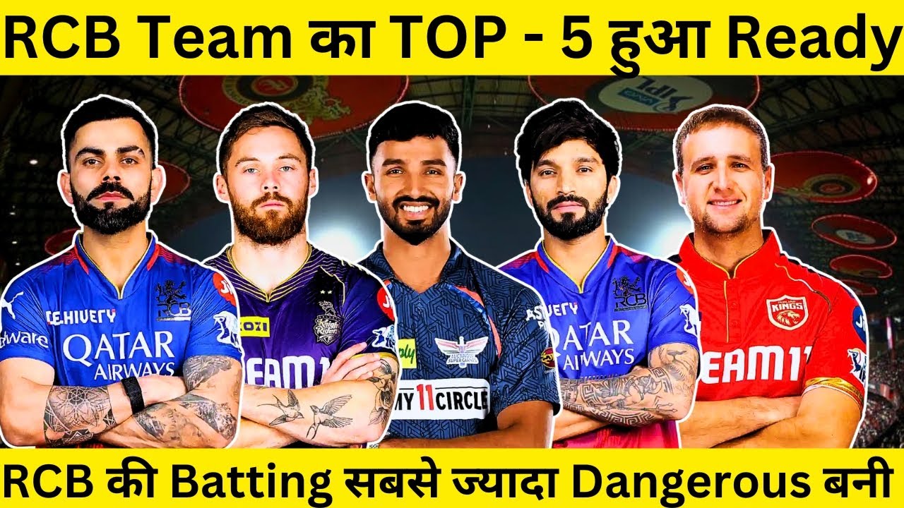 RCB Team New Top - 5 Ready | RCB New Playing - 11 Ready | RCB Team ...