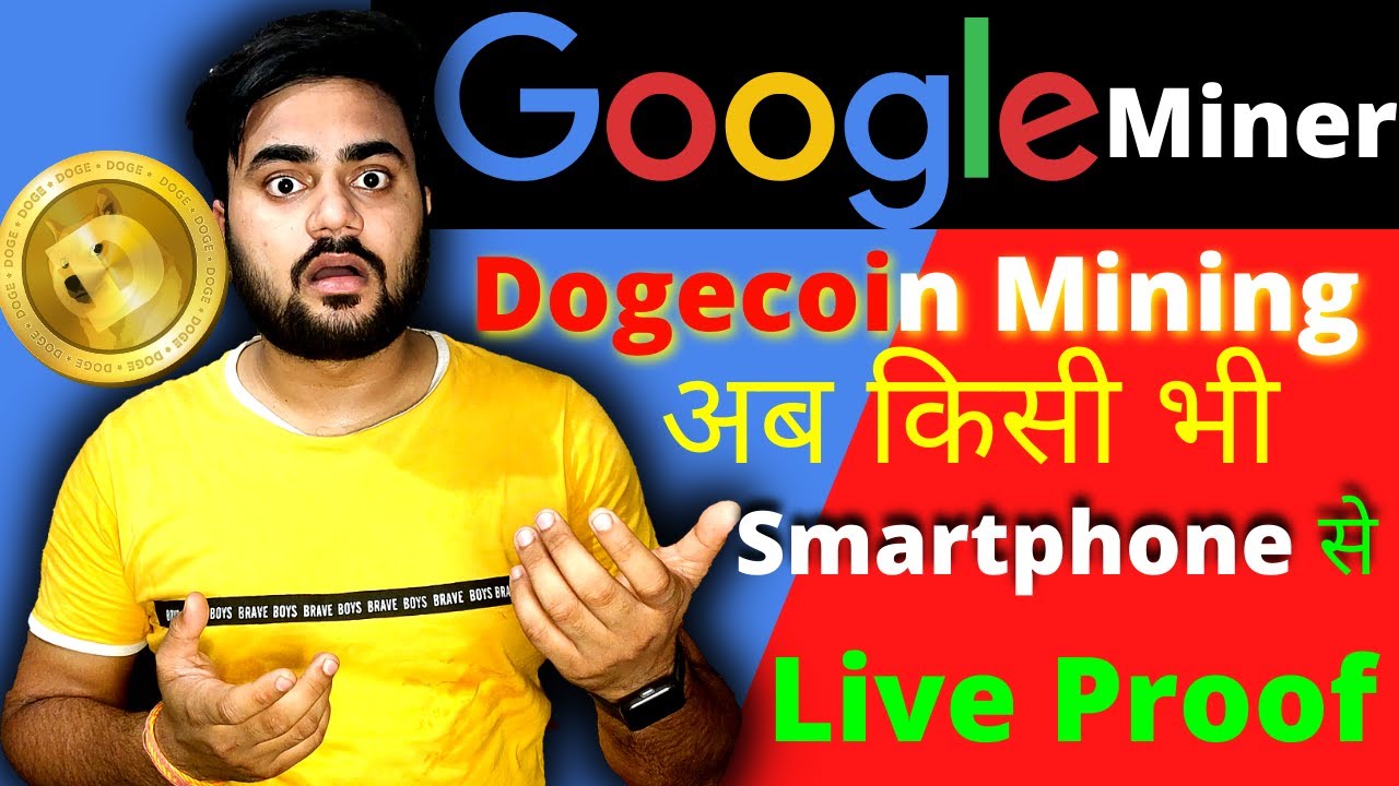 Mine Dogecoin Using Google Miner Free | How to Mine DogeCoin from ...