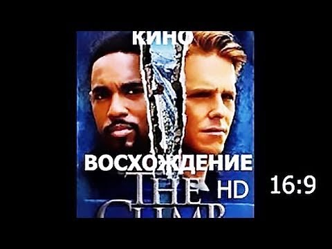 Худ. фильм \