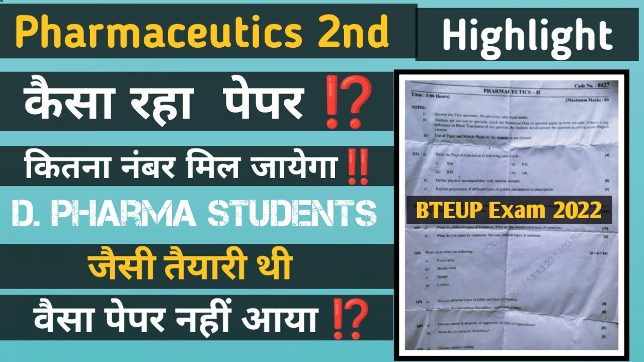 Pharmaceutics 2nd Paper Highlight. D. Pharma 2nd Year. BTEUP Exam 2022. DSBM important Questions ...
