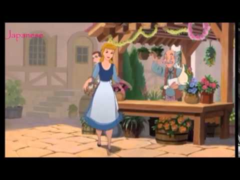 Cinderella 2 - Follow Your Heart One-Line Multilanuge