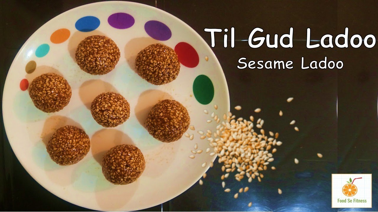Til Gud Ladoo Recipe - Tilkut Recipe | तिल गुड़ के ये स्वादिष्ट लड्डू ...