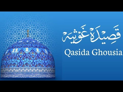 Qasida Ghausia | Golra Sharif Official | Pir Syed Mehr Masood Ul Haq ...