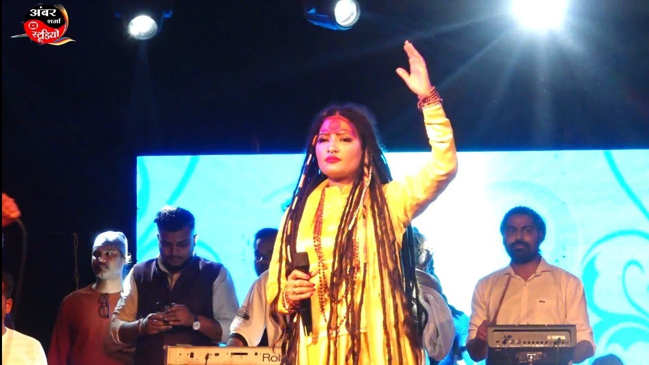 NEW BHAJAN ! गलियां जरा सज़ा दो महाकाल आ रहे हैं ! SHAHNAZ AKHTAR ...