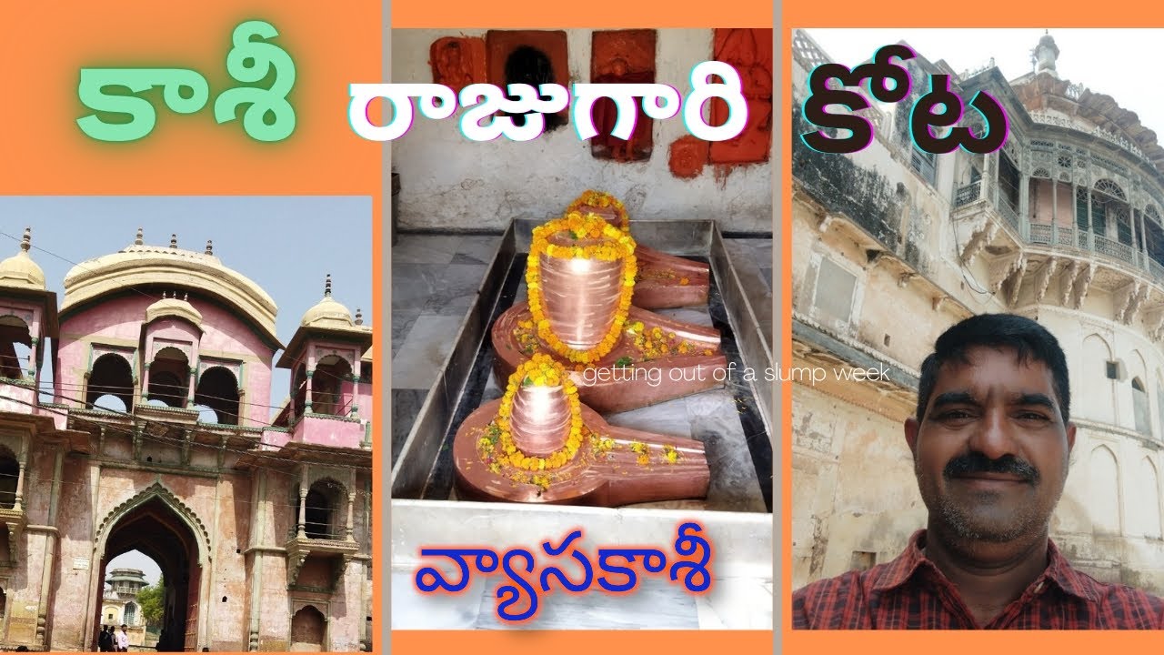 Kasi raju kota, vyasakasi - YouTube