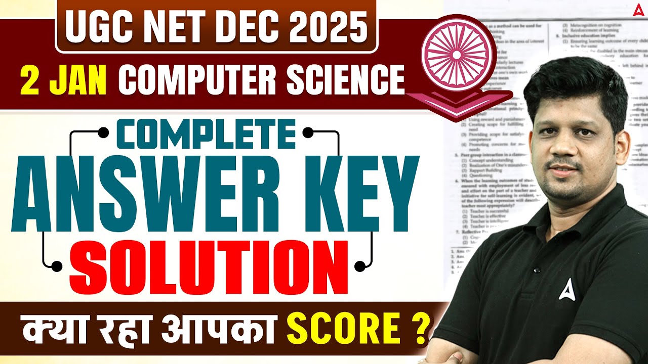 UGC NET Answer Key 2025 January | UGC NET Computer Science Answer Key ...