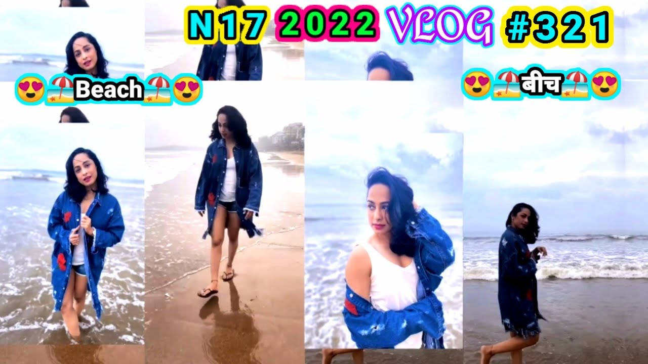 समुद्र🌊की😍Beach🏖️पर😘Ansha Sayed😊Mam😉Aka ️Purvi ️CID💯की🥰Female कलाकार😍ने बनाया Video🥳Fun😻&😁Mini ...