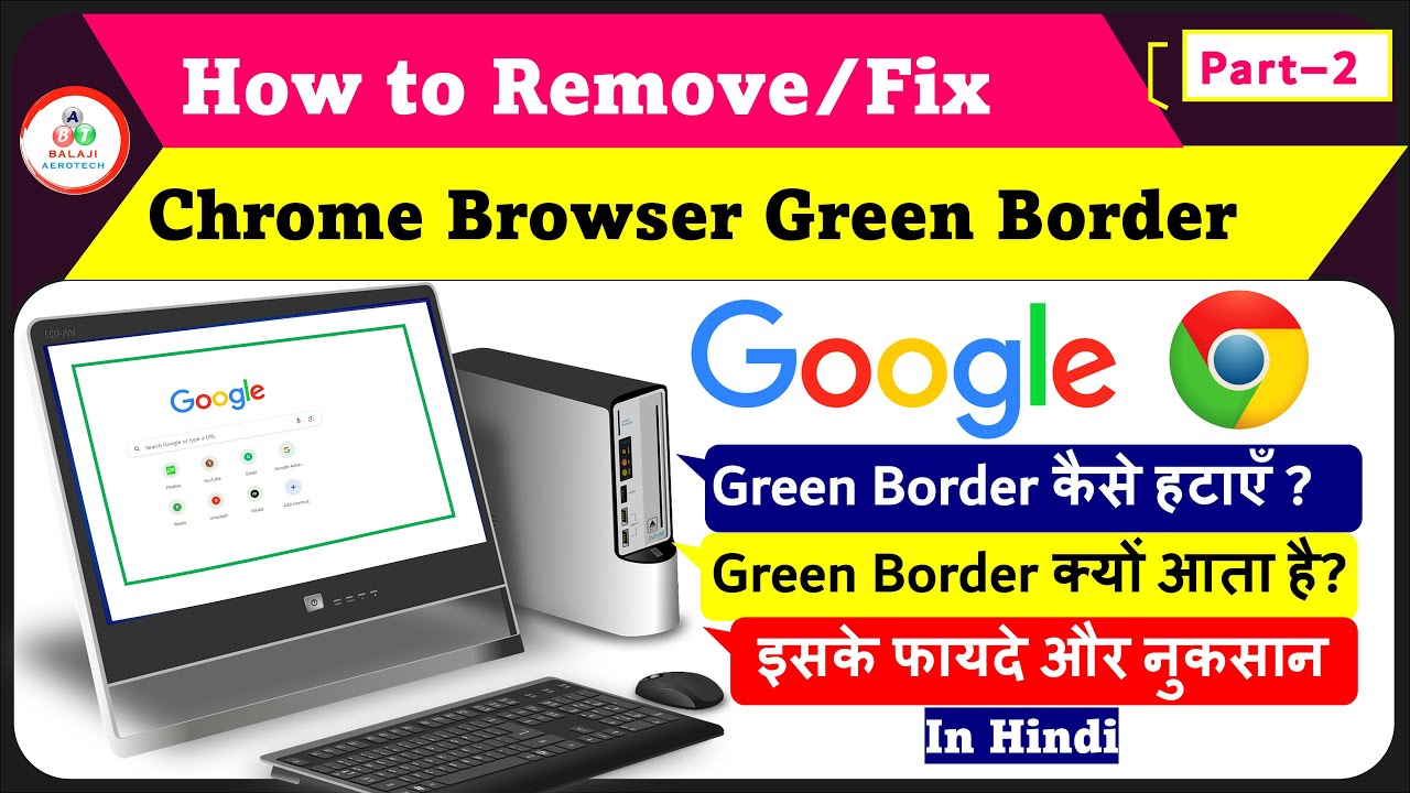 Part 2 | Chrome Green Border Problem Solution | How To Remove Green ...