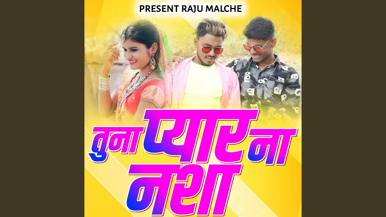 Tuna Pyar Na Nasha - YouTube Music