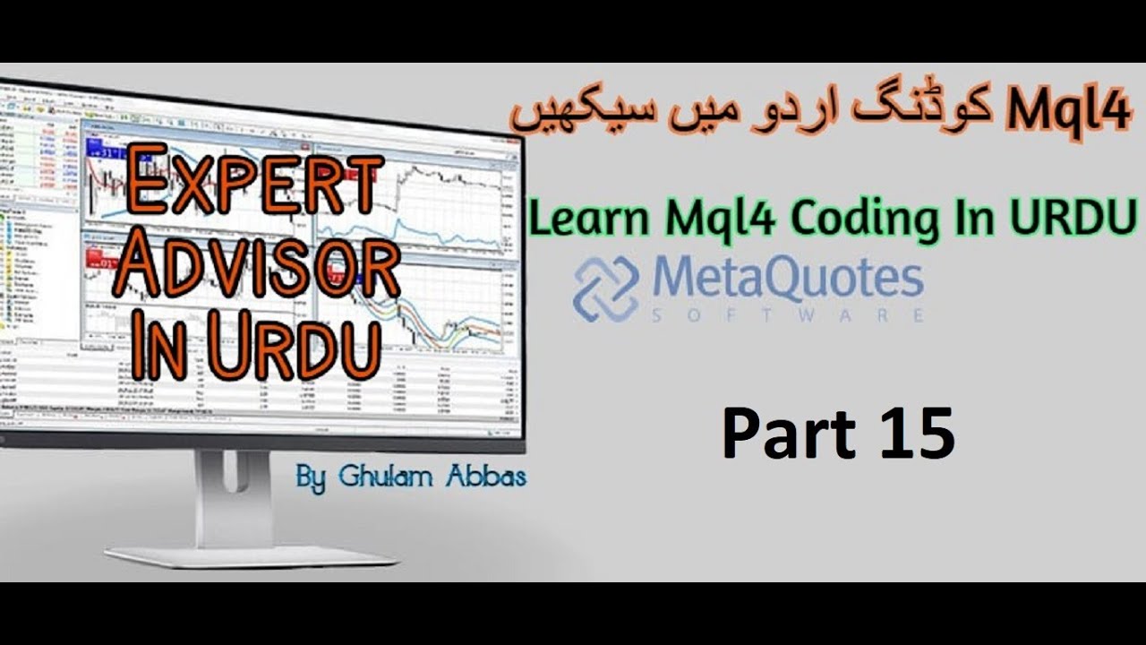 Mql4 Coding For Expert Adviser In Urdu Hindi Part 15 ایکسپرٹ ایڈوائیزر کی کوڈنگ سیکھیں