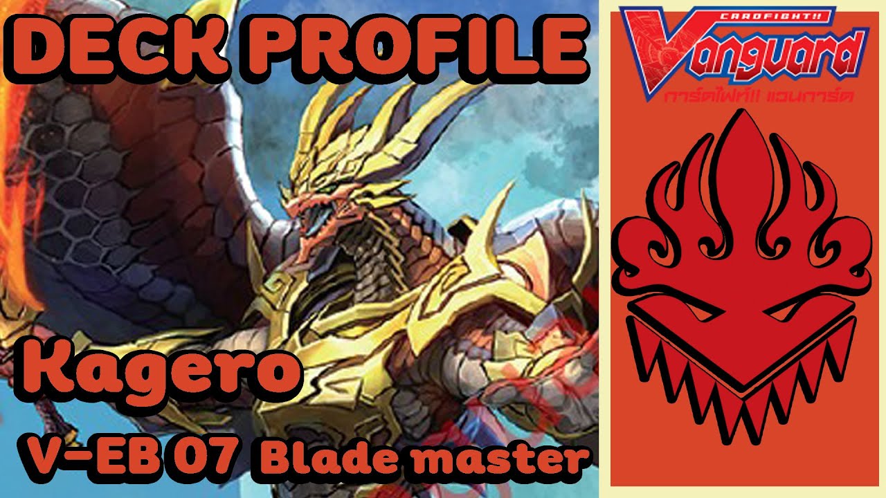 Deck profile Kagero dragonic blademaster veb 07 - YouTube