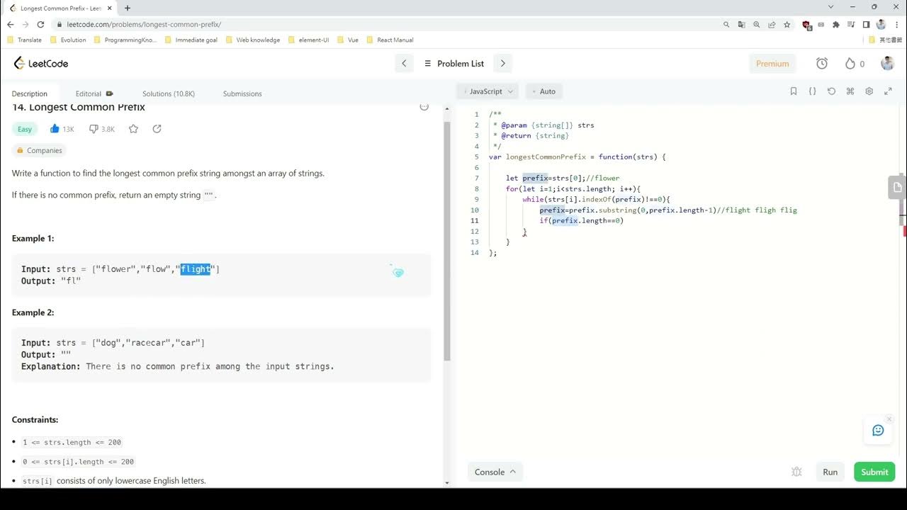Leetcode 基礎練習 14 Longest Common Prefix Javascript Youtube