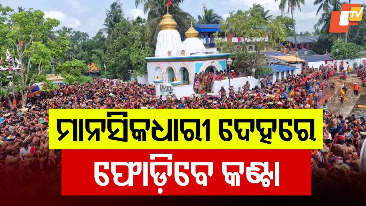 Chandaneswar Chadak Jatra: Devotees to Pierce Their Bodies with Hooks ...