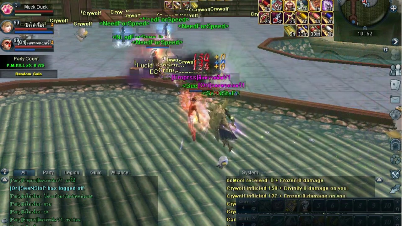 Rohan Ranger By ยิงควายล้มV1 - YouTube