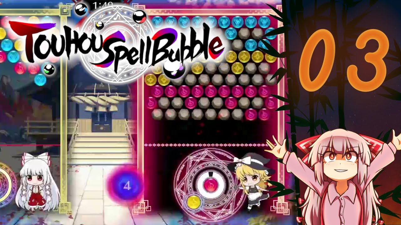 Touhou: Spell Bubble | Part 3 (Multiplayer with Andrew) - YouTube