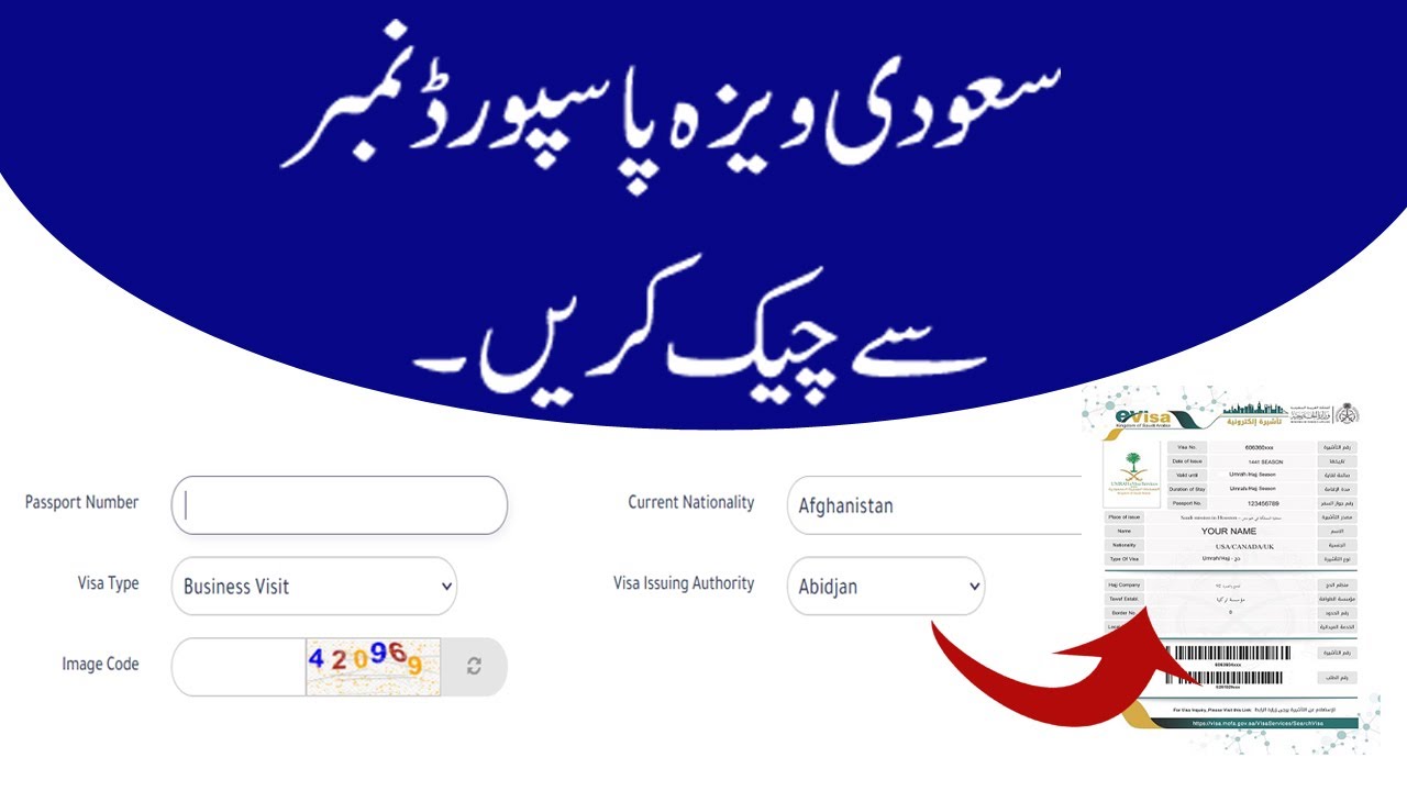 How to Check Saudi Visa by Passport Number | Saudi ka Visa Passport ...