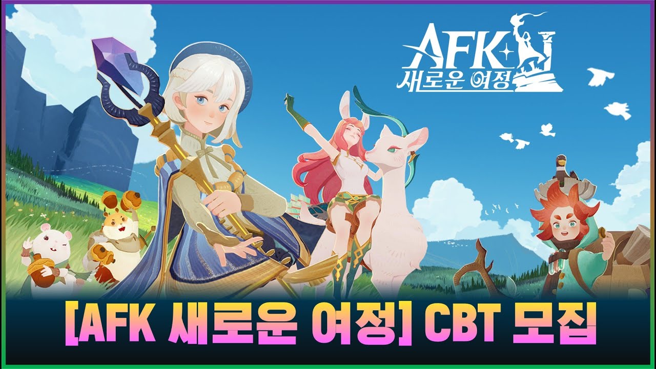 [AFK 새로운여정] CBT 모집 시작 - 베라 PV 영상 - YouTube