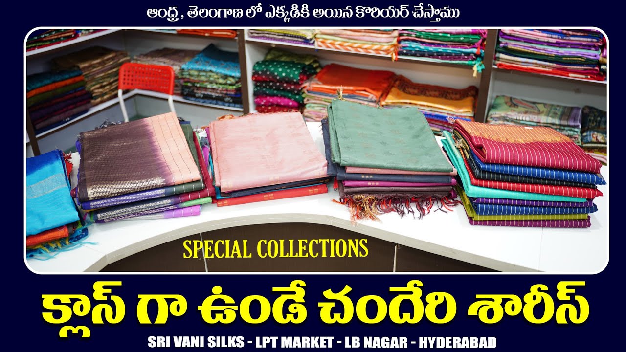 Latest Chanderi Silk Sarees| Sri Vani Silks | LPT Market || Hyderabad ...