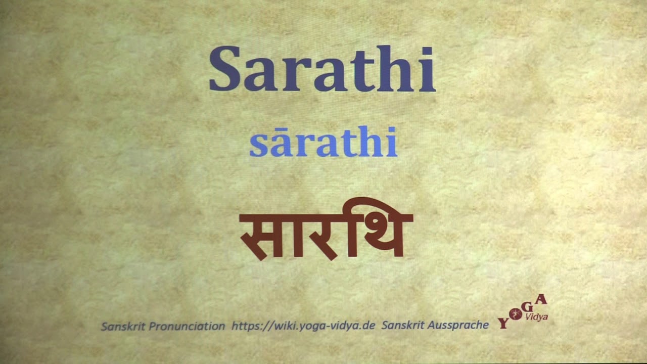 Sarathi Pronunciation Sanskrit सारथि sārathi - YouTube