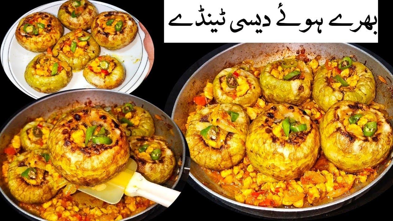 Bhary huye tendy | Stuffed round groud| bhrwa tindy recipe # ...