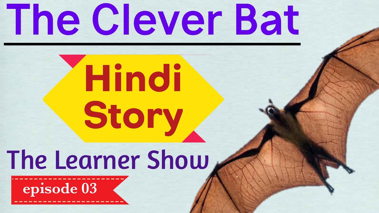 Hindi Story of the Clever Bat | THE LEARNER SHOW | Episode : 03 - YouTube