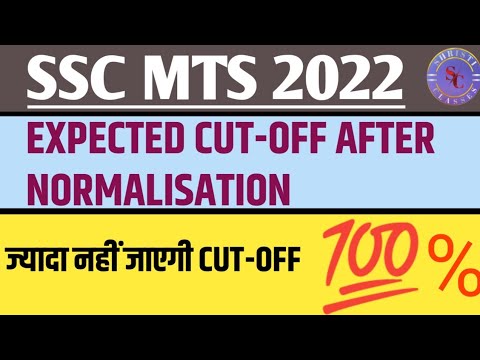 SSC MTS EXPECTED CUT-OFF 2022 || SSC MTS CUT -OFF AFTER NORMALISATION ...