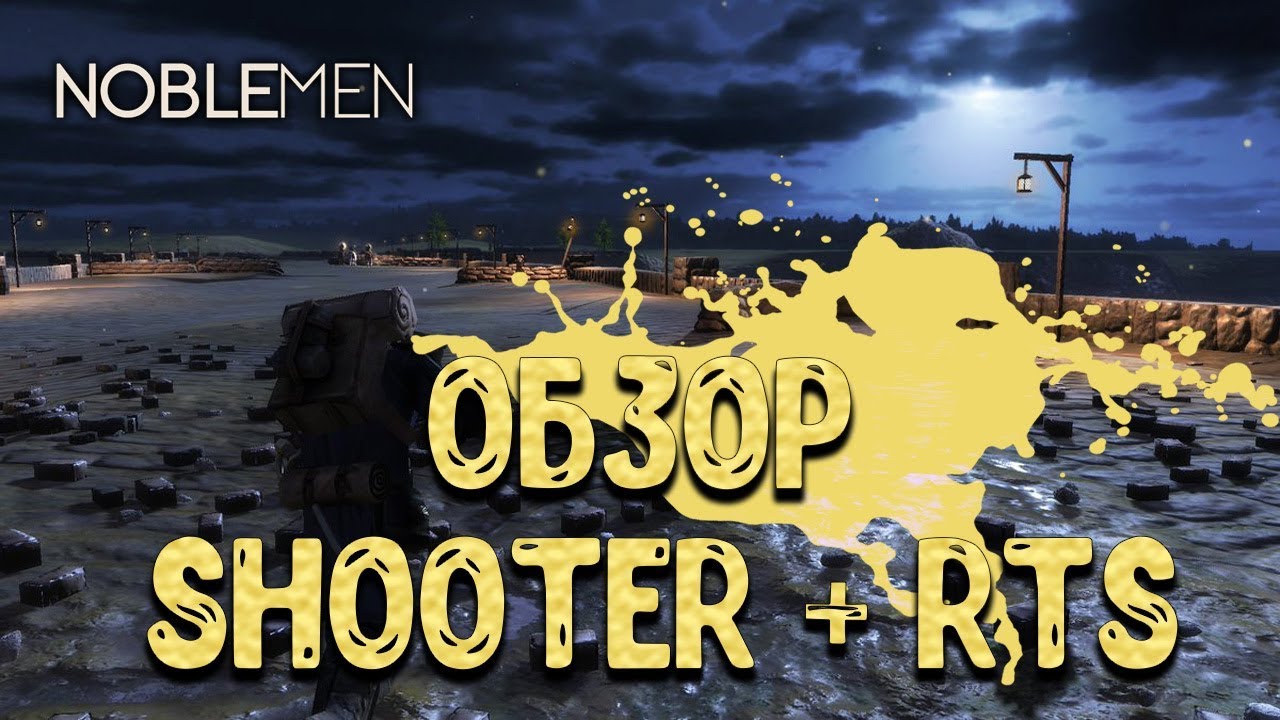 ОБЗОР RTS SHOOTER - Noblemen 1896 - YouTube