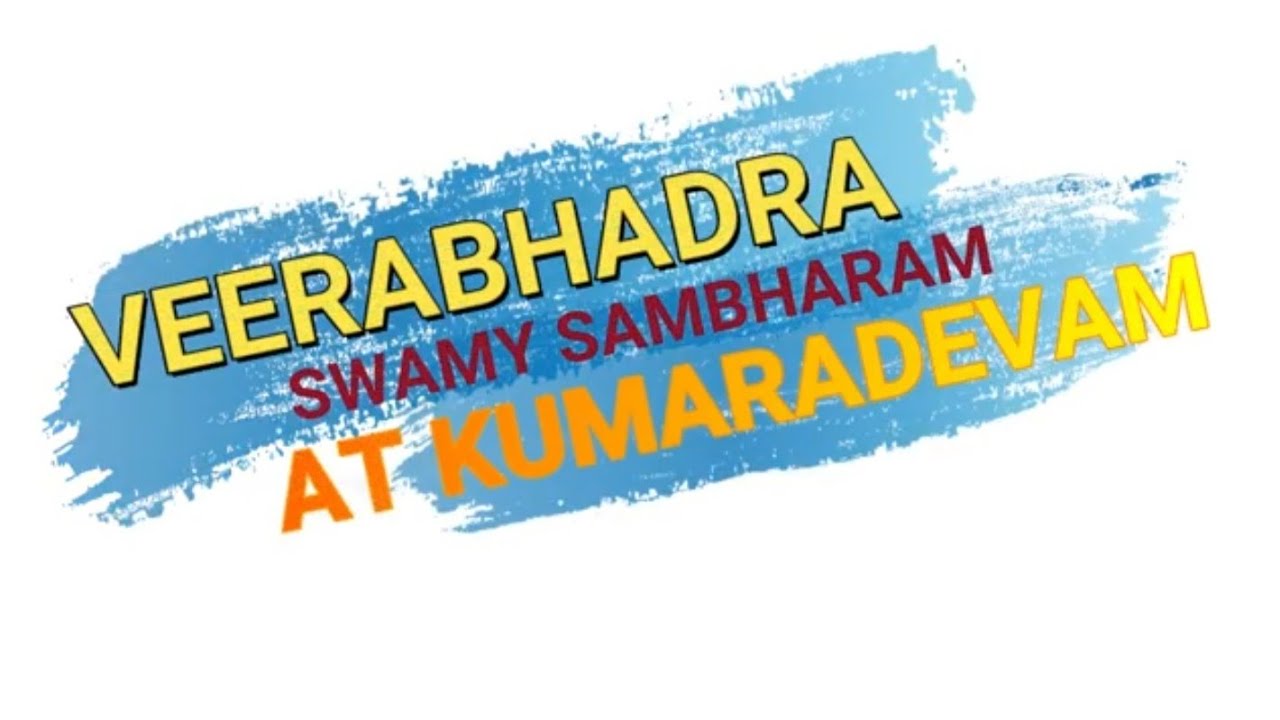 veerabhadra swami sambaram at kumaradevam - YouTube