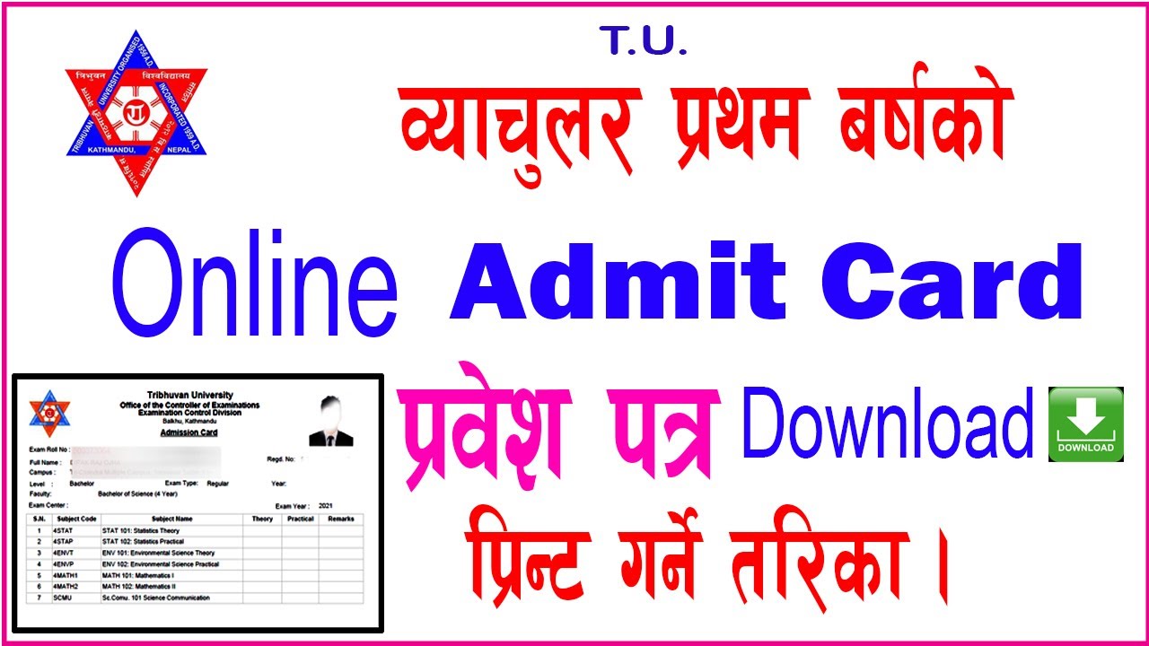 How to download bachelor first year admit card ? Print online admit ...