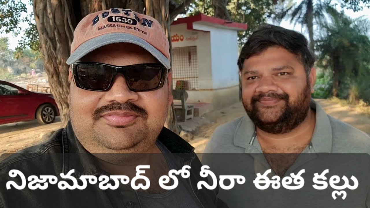 నిజామాబాద్ లో నీరా, Fresh Neera from Date palm tree | Toddy palm drink ...