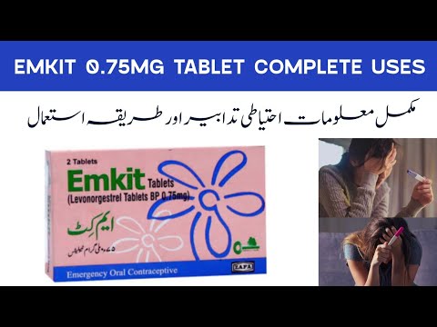 Emkit tablet | Emkit tablet uses | Emkit Tablet Side Effects in Urdu ...
