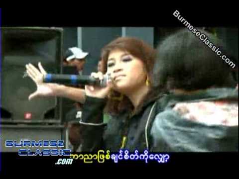 Pyae phyu khaing...........T home - YouTube